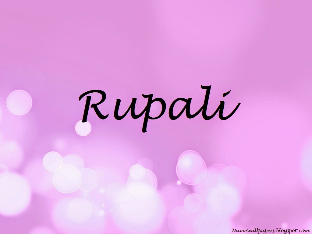 Rupali Name Logo