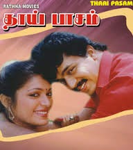 Gandeevam - JungleKey.in Image #50