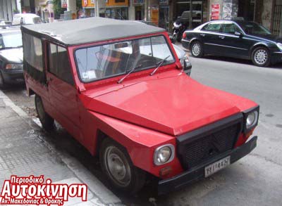 Ποιός θυμάται το ελληνικό αυτοκίνητο Pony ; ~ Autokinisimag