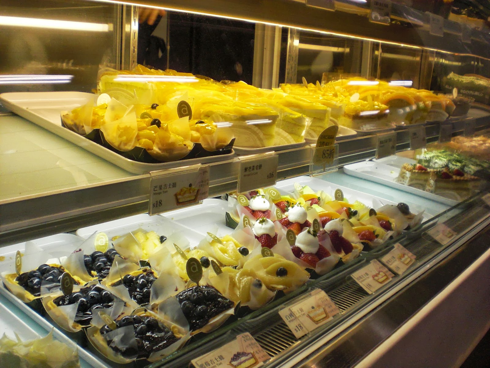 山區裡的走走趯趯: 東海堂 Arome Bakery：撻出愛火花