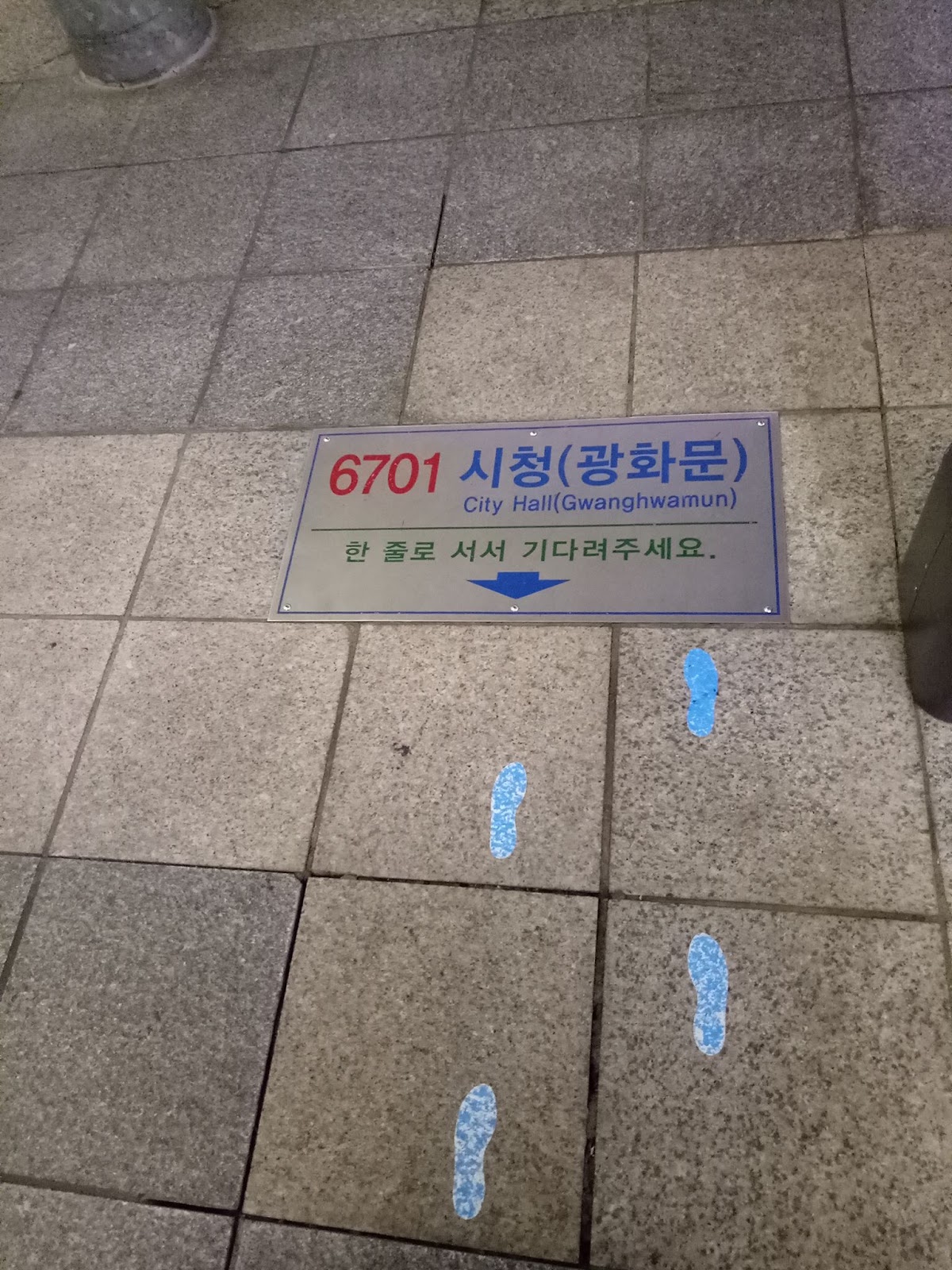 Lia's Food Journey: Korya! I Seoul You!