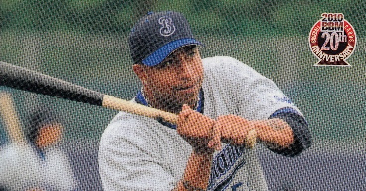 Japanese Baseball Cards: RIP Jose Castillo