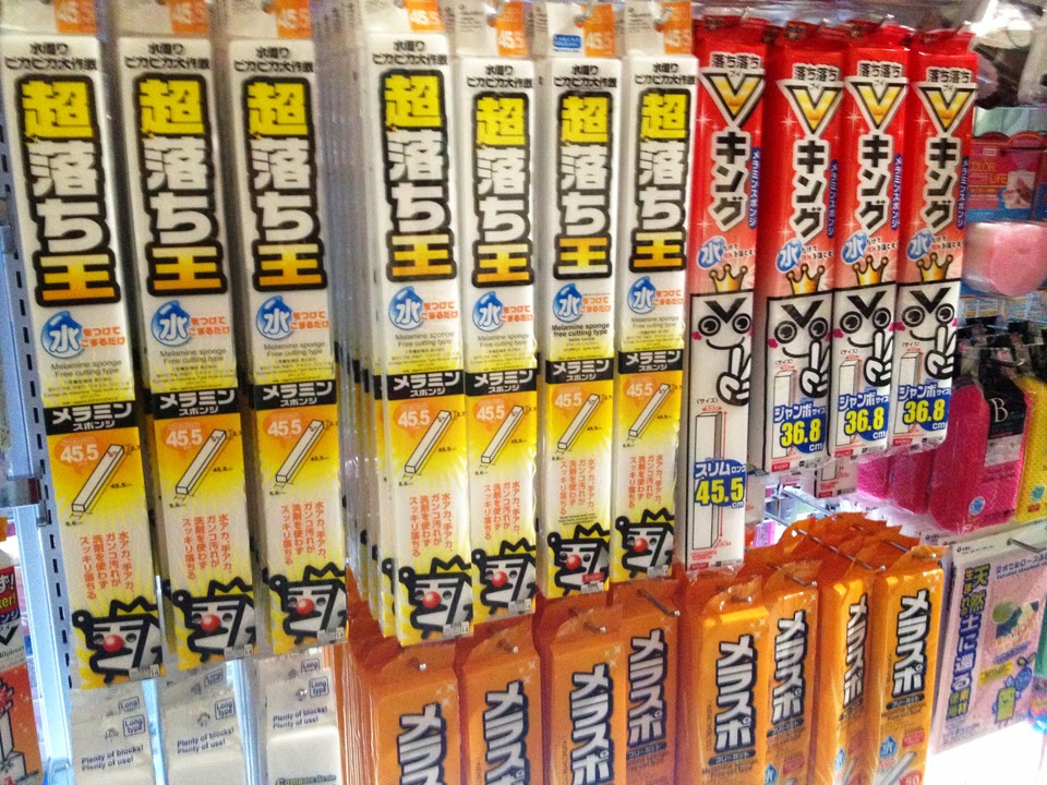 :::leeyanaradhi:::: Span Magic Daiso/Melamine sponge