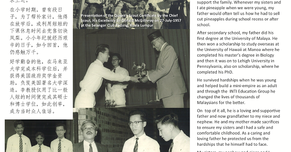 Emeritus Professor Dr Lee Fah Onn: |[ 3 ]|