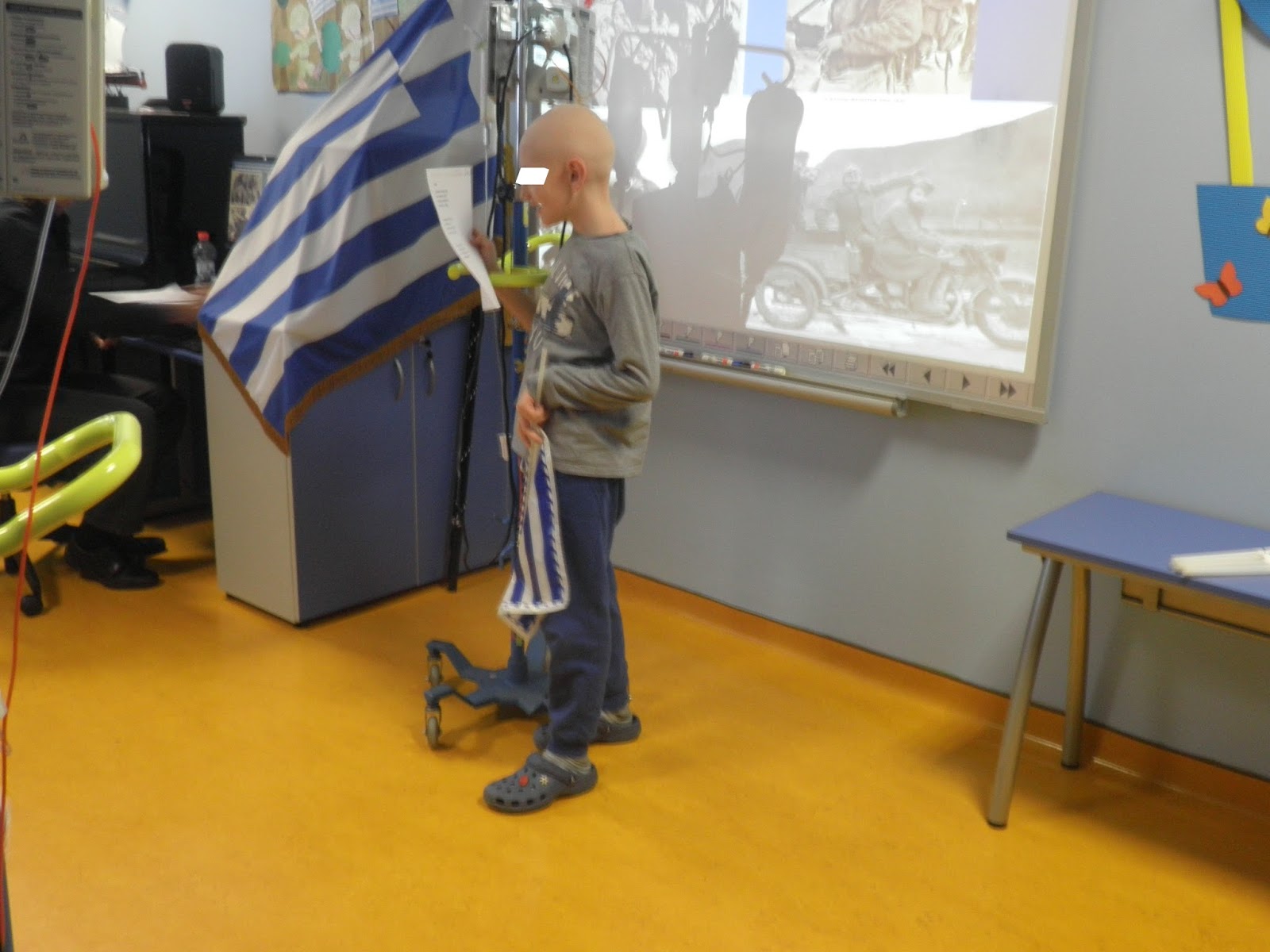 Δημοτικό Σχολείο Νοσοκομείου Παίδων "Η Αγία Σοφία": Οκτωβρίου 2017