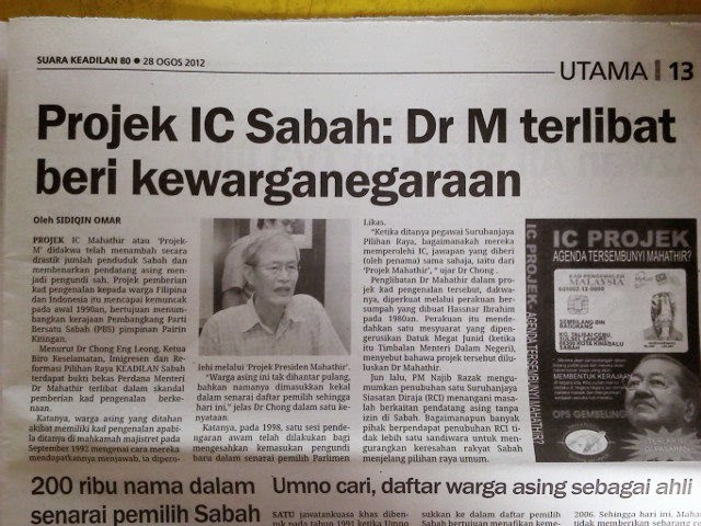 DDC zone™ | Berita-Hiburan-Infomasi-Malaysia-TV online: 2014-06-29