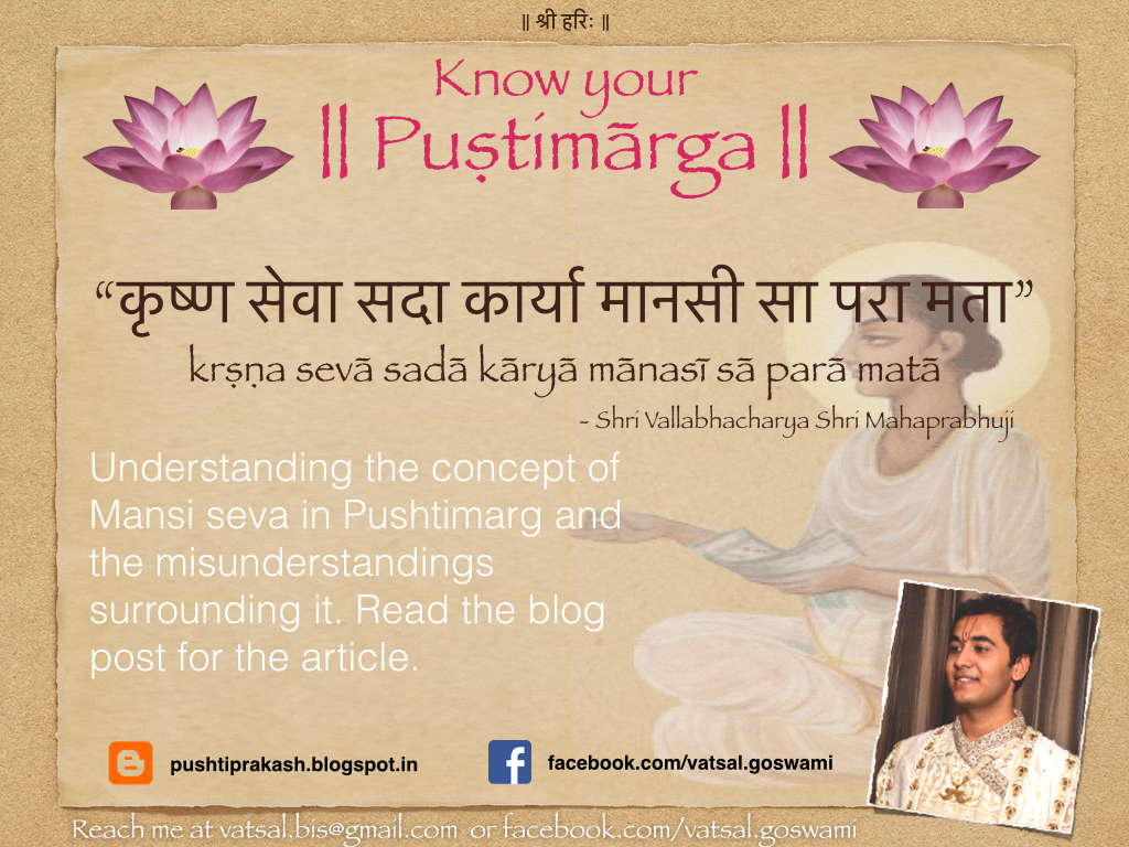 Pushtiprakāsh - Know your Pushtimarg