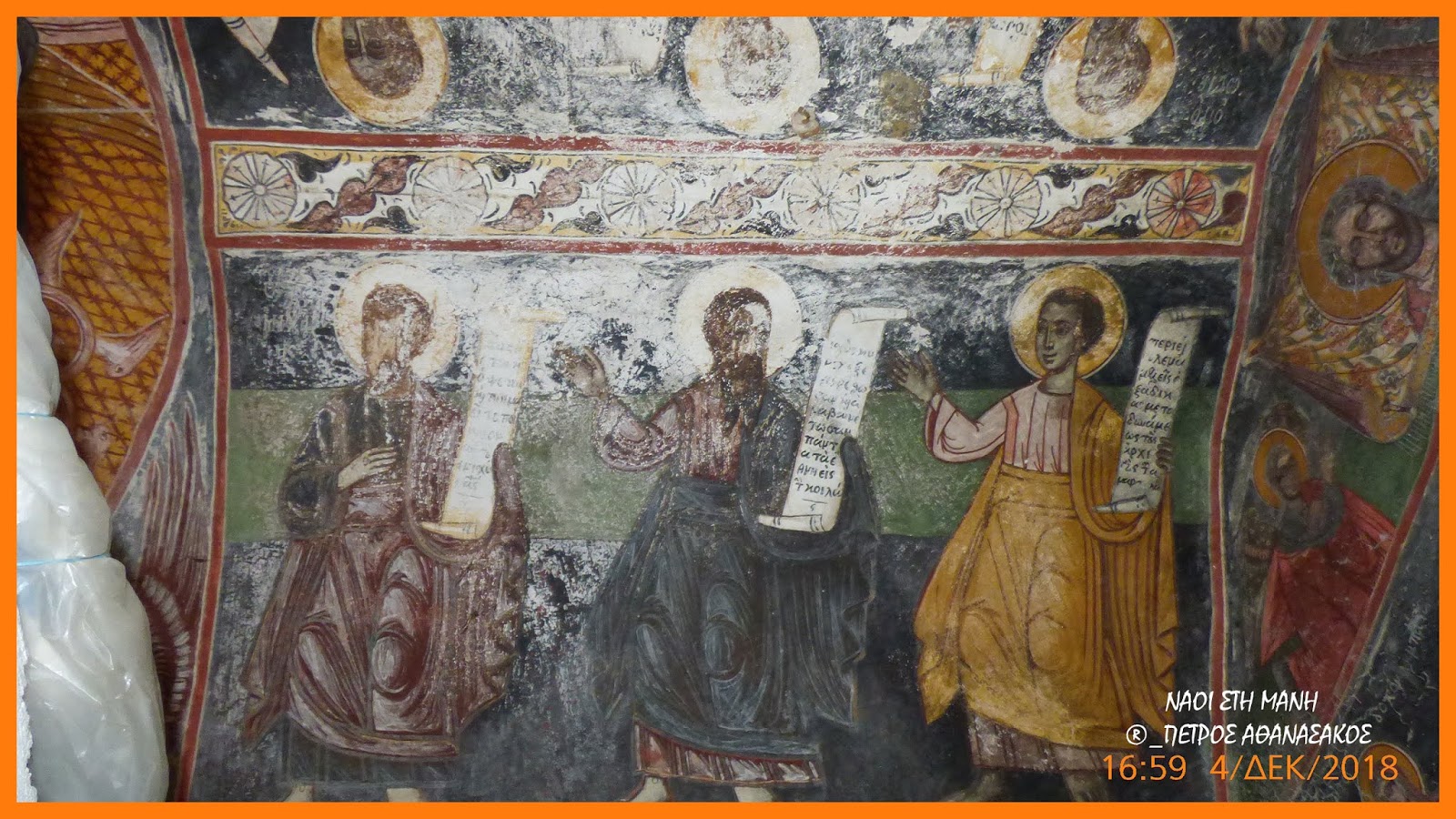 ΝΑΟΙ ΣΤΗ ΜΑΝΗ: ΒΑΧΟΣ, Ι.Ν. ΕΙΣΟΔΙΩΝ ΘΕΟΤΟΚΟΥ