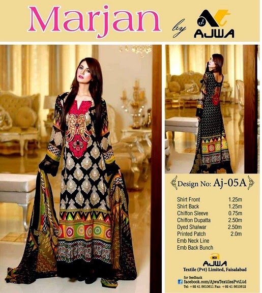 Marjan Inlay Cards Collection 2014 Vol. 1 by Ajwa Textiles ~ She9 ...