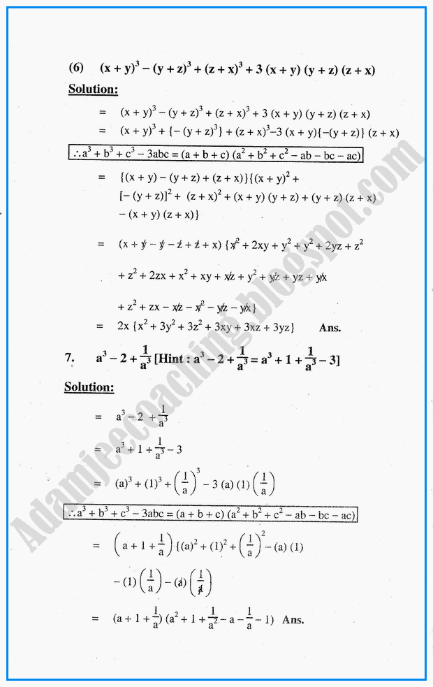Adamjee Coaching: Exercise 5.5 - Factorization, HCF, LCM ...