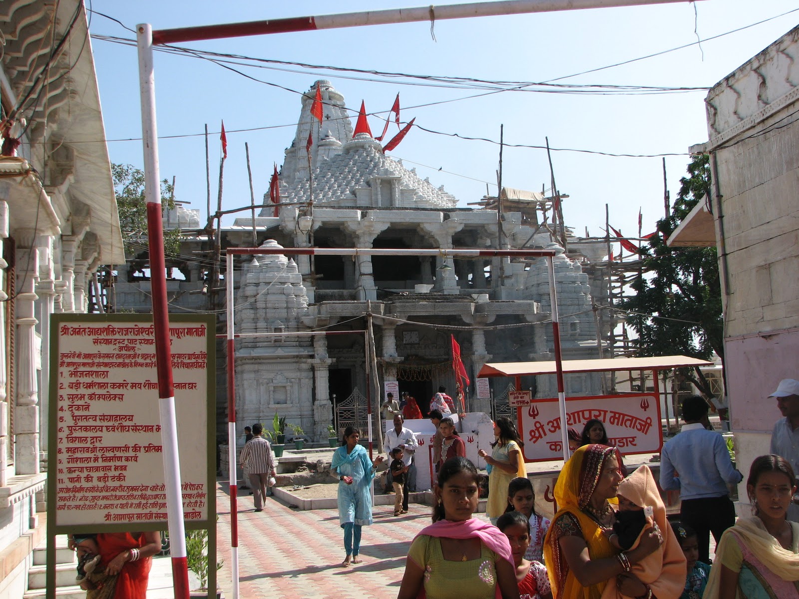 Nadol - JungleKey.in Image