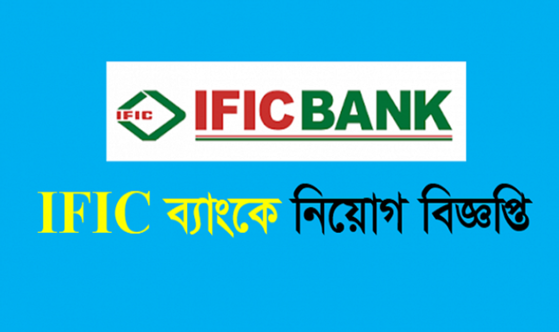 IFIC Bank Limited Transaction Service Officer - Trainee Assistant ...