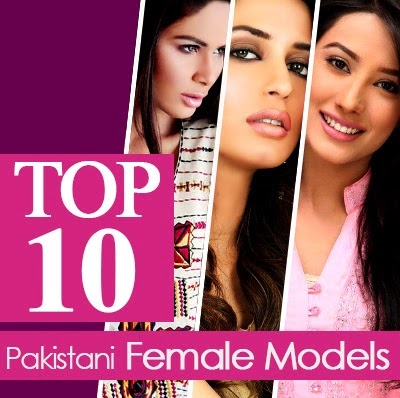 Top Ten Pakistani Best Female Models ~ Pakistani Dress Designs