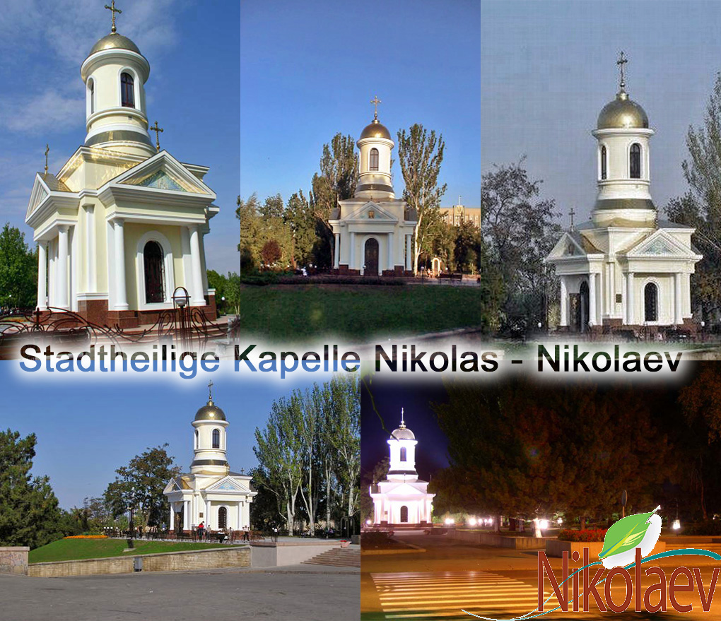 Mein Kiev Blog Part 2: Mykolayiv - Ukraine / Николаев - Украина