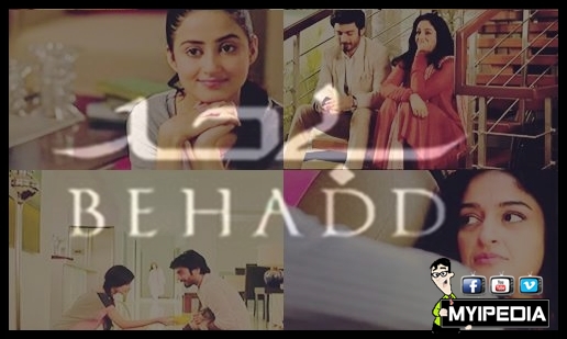 Behad Telefilm Premier Videos | Myipedia | TVC, Entertainment and Media ...