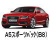 【簡単検索】車のカラーナンバー早見表: 【色番号】カラーコード アウディ LS9R