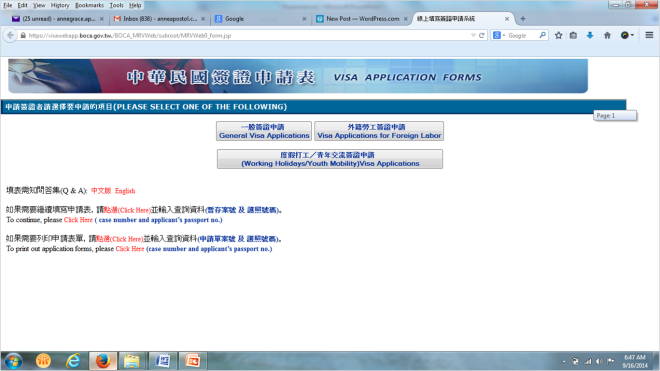 Travel Taiwan: How to Apply for a Taiwan Tourist Visa | Girl Chasing ...