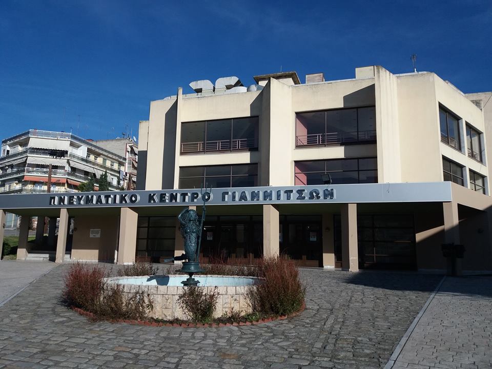 ΛΥΚΕΙΟ ΕΛΛΗΝΙΔΩΝ ΚΑΒΑΛΑΣ