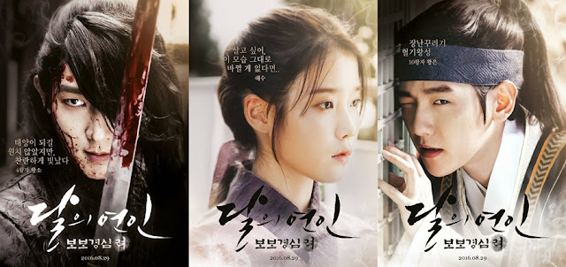 Kpop - IU, Lee Joonki, Baekhyun and More are Majestic in Scarlet Heart ...