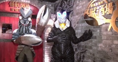 Kaiju Sakaba Re-Opening 2017 Commercial