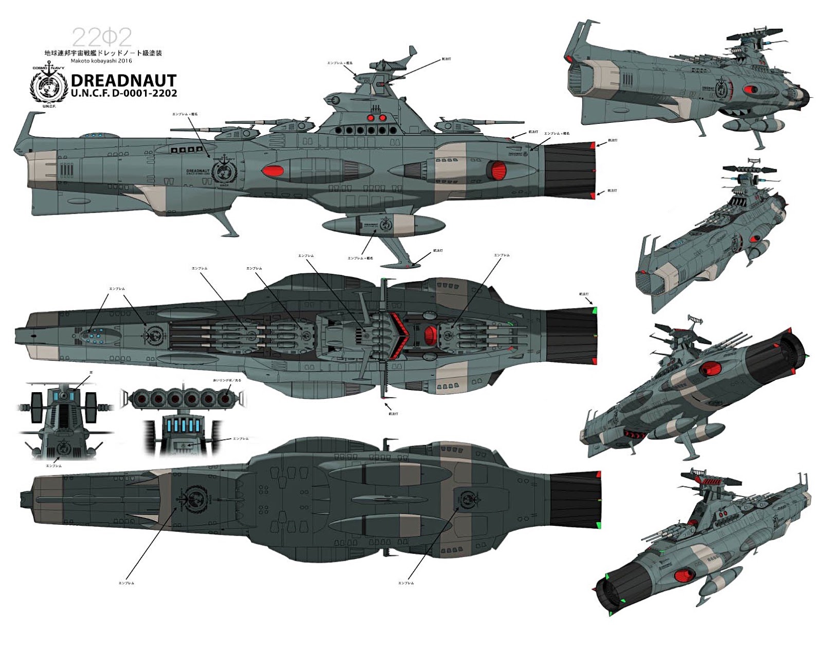 BLACK SIX RED SEVEN: THE U.N.C.F. DREADNOUGHT 2202 IS COMING!