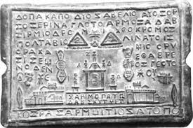 INCREDIBIL ! Tablitele dacice din Insula Pastelui. GIGANTII din Rapa ...