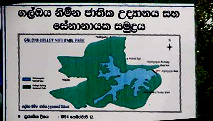 National Parks - Sri Lanka: Gal Oya National Park