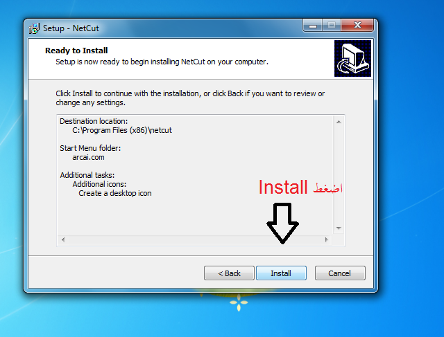 تحميل برنامج نت كت 2014 مجانا Download Netcut Free ~ خدمات المحمول