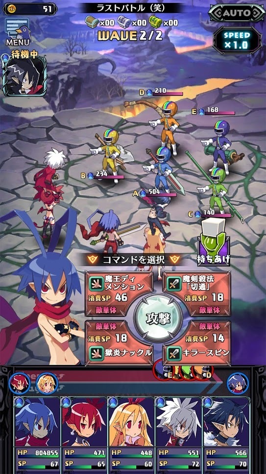 Disgaea para móviles ya está disponible - No Soy Gamer