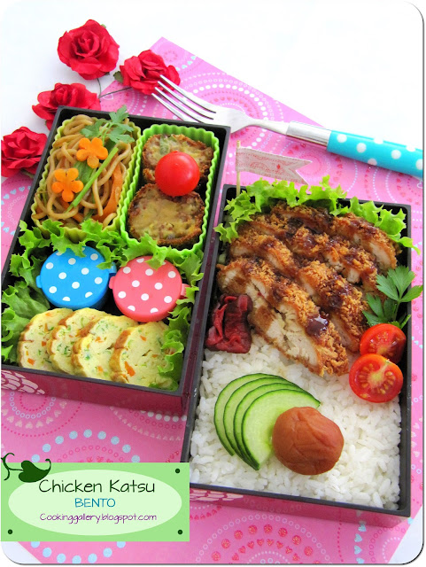 Chicken Katsu Bento | Cooking Gallery
