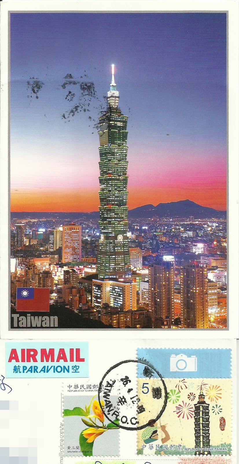 Postcards and Matching Stamps: Taipei 101 Skyscraper from Taiwan