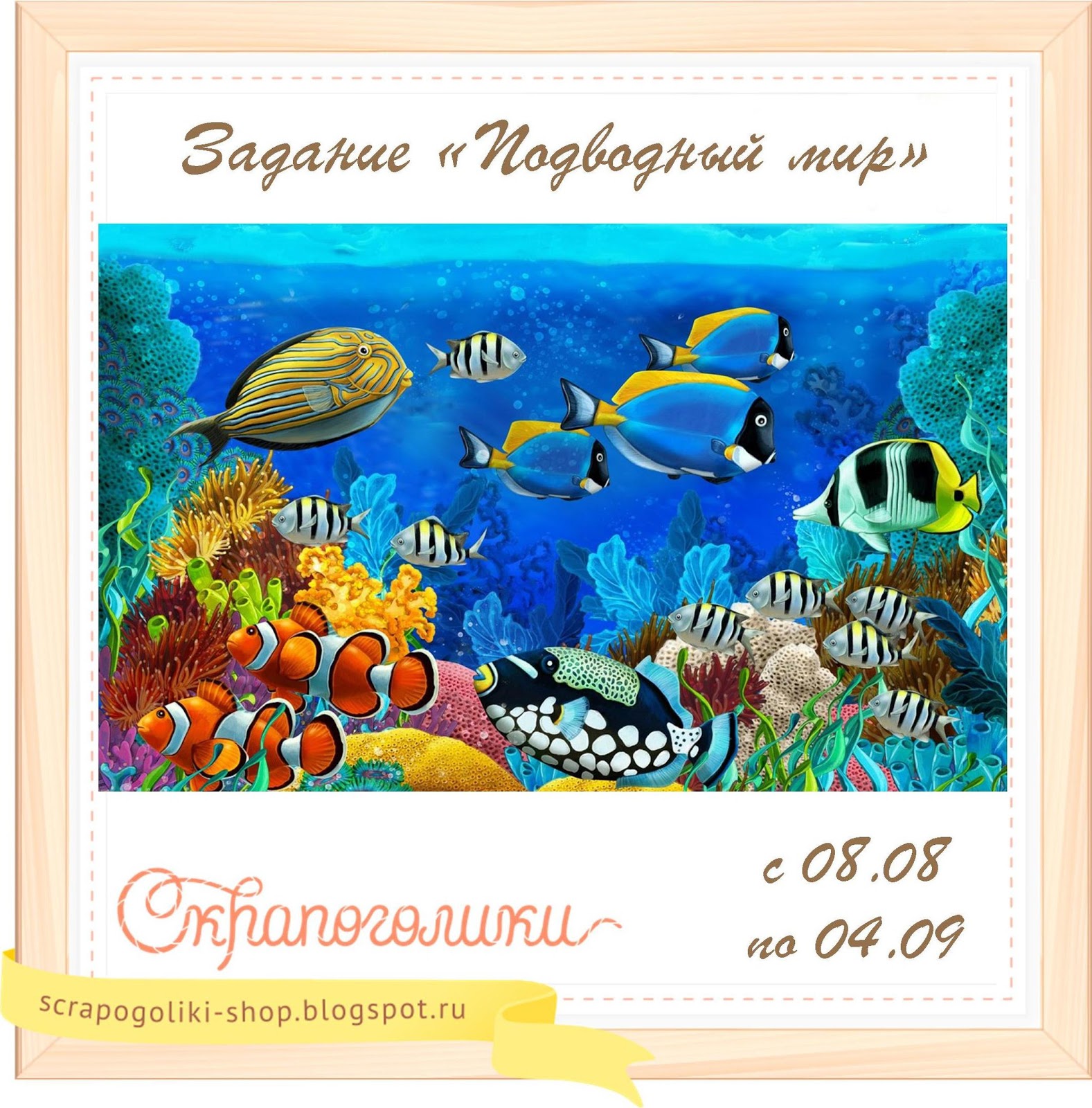 Прикосновение к нежности: Ветер в занавесках.