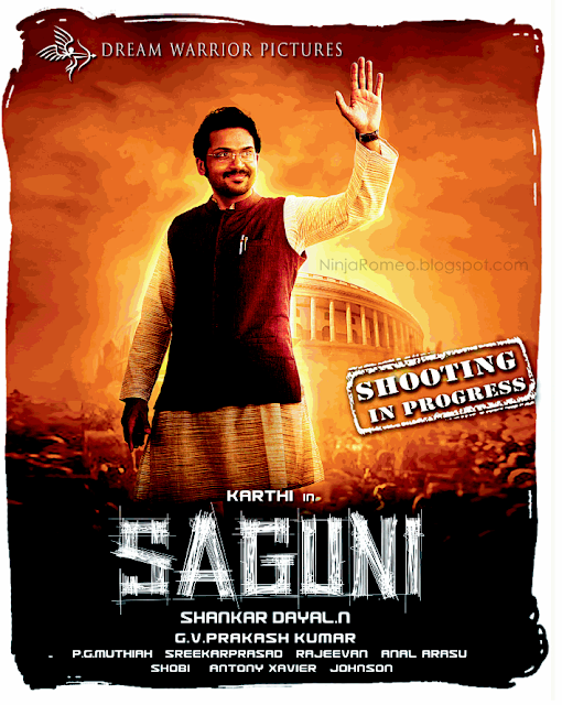 Saguni is Karthi's first full length serious film