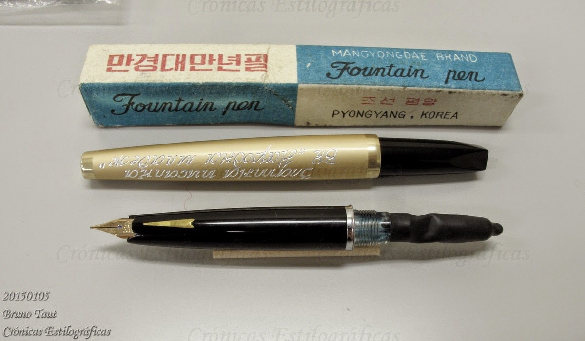 Crónicas Estilográficas: North Korea (II)