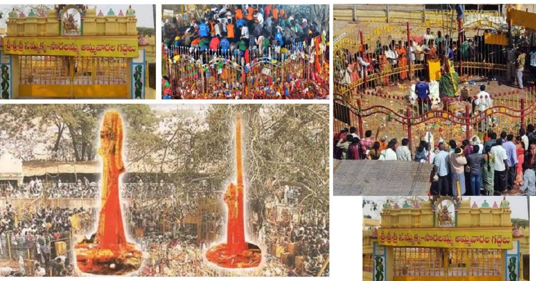 Hamsa Lekhha Travel diaries: MEDARAM---SAMMAKKA SARAKKA JATHARA ...