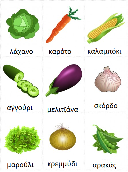 sxolikes...ataxies: 16 ΟΚΤΩΒΡΙΟΥ-ΠΑΓΚΟΣΜΙΑ ΗΜΕΡΑ ΔΙΑΤΡΟΦΗΣ-ΤΡΑΓΟΥΔΙ ...