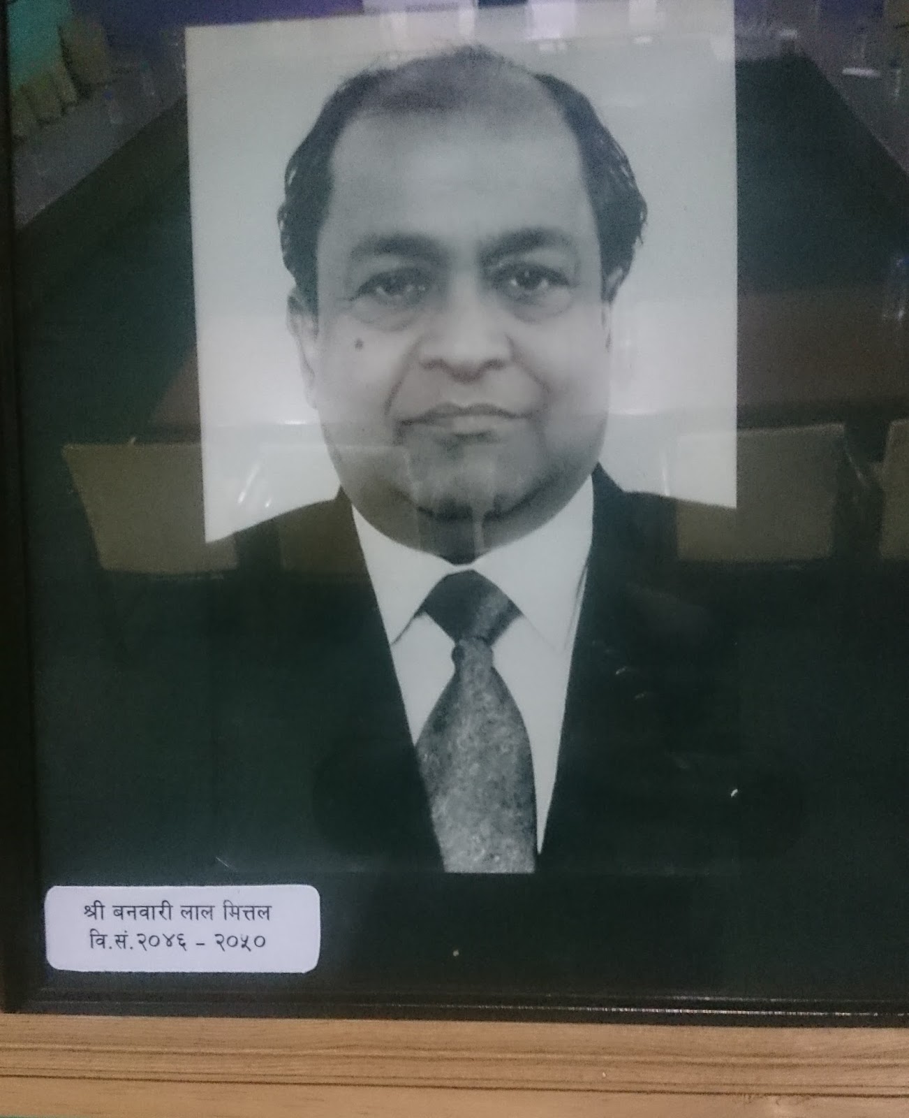 Business and Economy: Industrialist Mittal passes away