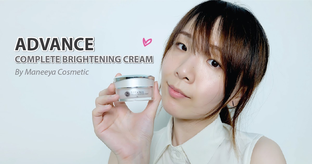 [[Review]] รีวิว : อวดผิวกระจ่างใส ไร้รอยสิว กับครีม ADVANCE COMPLETE ...