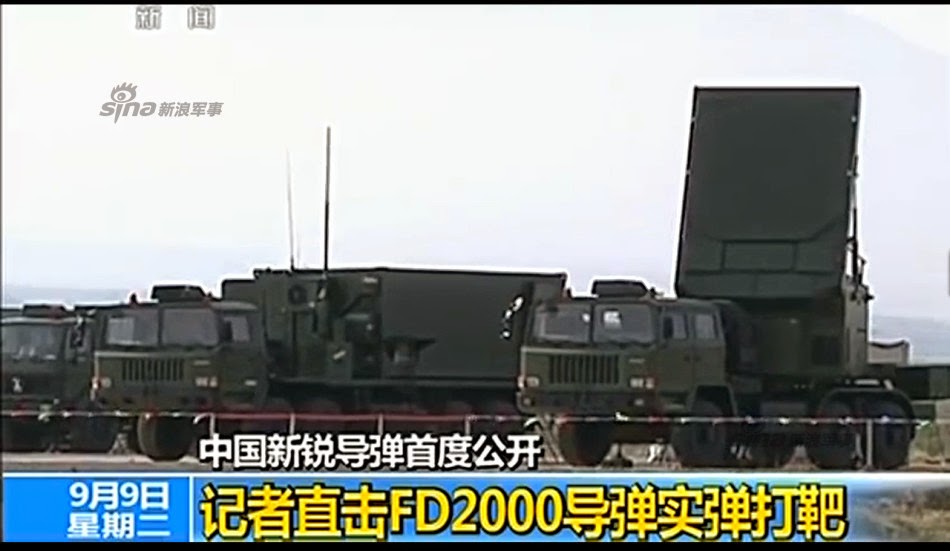 FDRA - Fuerza Aérea: SAM: El FD-2000 en acción