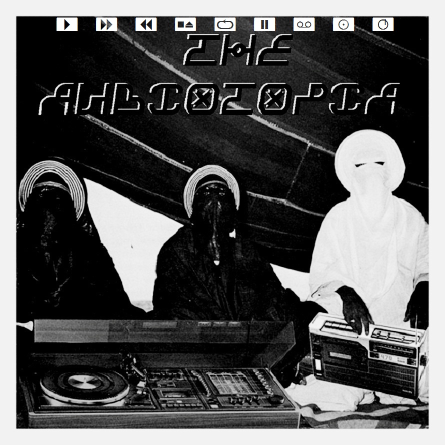 ƮᏲҾ дևծιστøρία.: Intermission - Part I: Al-Balabil, Fahd Ballan ...