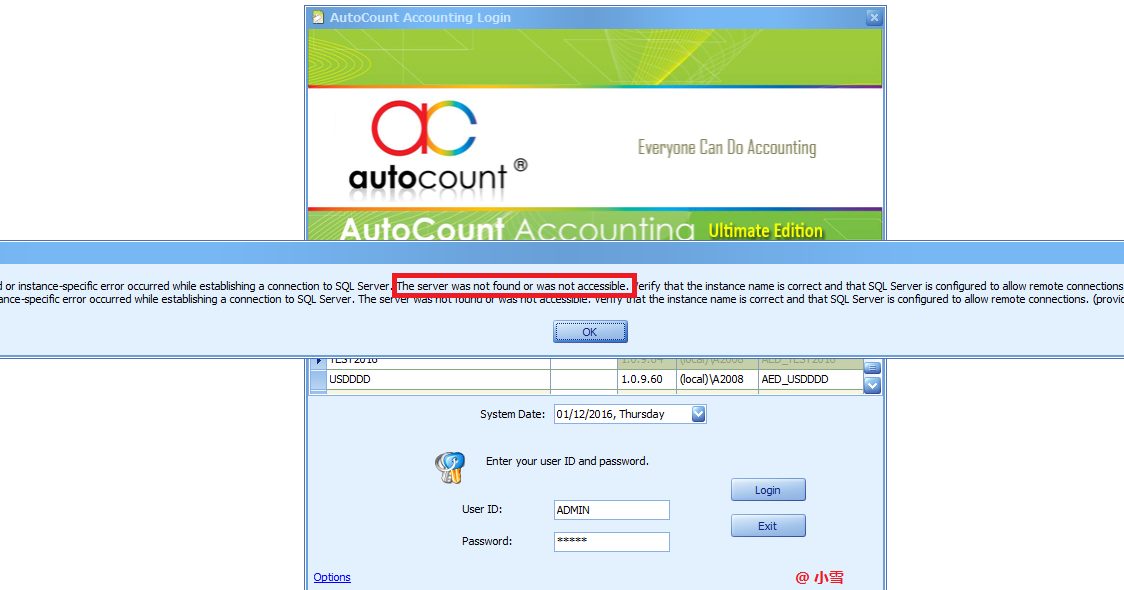 AutoCount实用小贴士: AutoCount Login Error