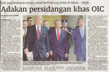 PENGAJIAN MALAYSIA: PERANAN MALAYSIA SEBAGAI SALAH SATU ANGGOTA ...