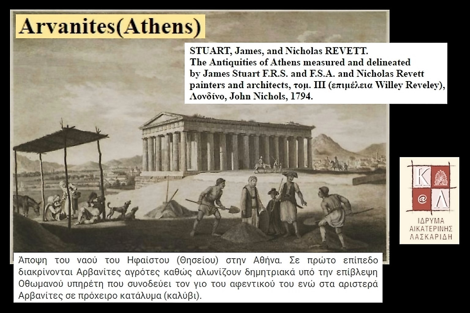ΕΛΛΗΝΕΣ-ΑΛΒΑΝΟΙ: Αλβανοί στην Αθήνα-Αττική