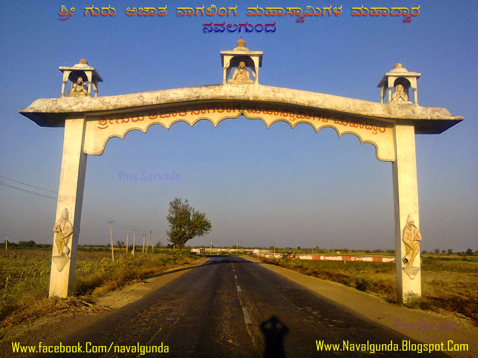 Navalgund