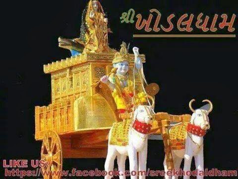Khodaldham Kagvad Whatsapp HD Wallpaper | Shree Khodaldham Kagvad (શ્રી ...