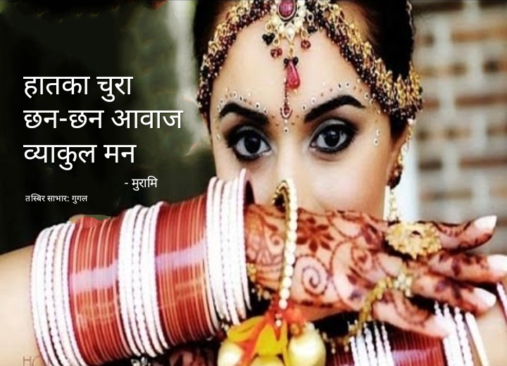 मुरारीराज मिश्र (Murari Raj Mishra)