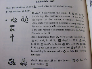 Bayshore Woods: VALENTINE'S DAY