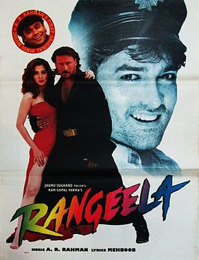 Rangeela Movie Dialogue - Amir Khan
