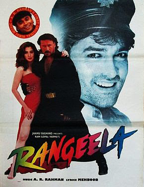 Rangeela Movie Dialogue - Amir Khan