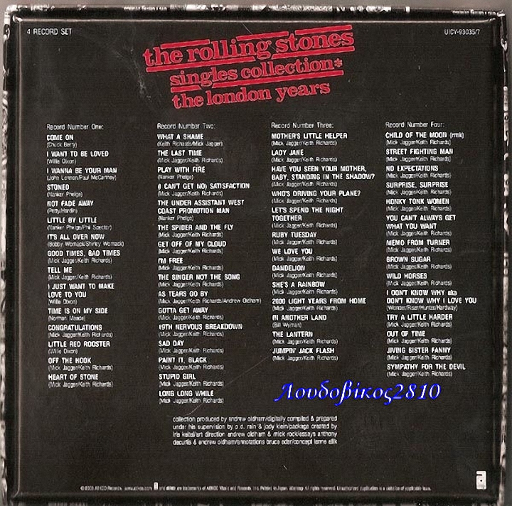 ENTRE MUSICA: THE ROLLING STONES - Singles Collection The London Years ...